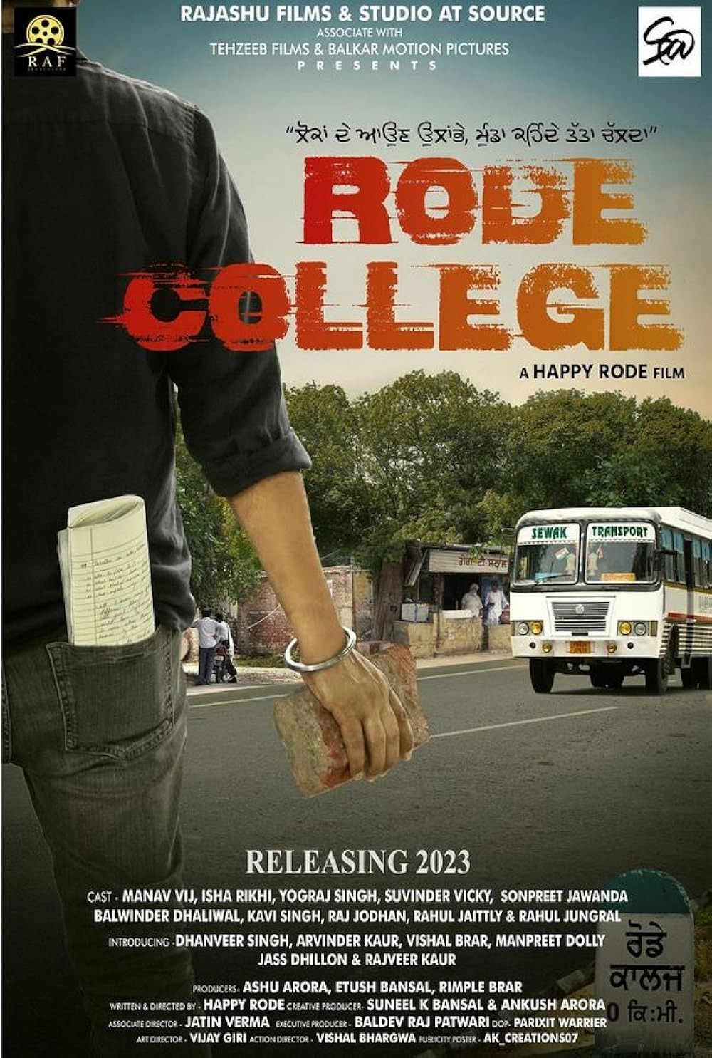 Rode College - Movie Spot